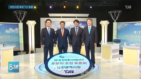 허태정 '발가락'에 집중된 대전시장 후보 첫 TV 토론회